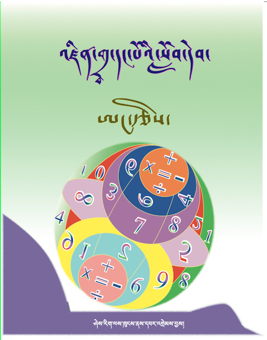 maths-class01-new – https://sherig.org/